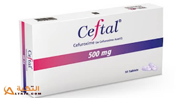 سيفتال (Ceftal) دواعي الاستعمال، الآثار الجانبية، الجرعة والموانع