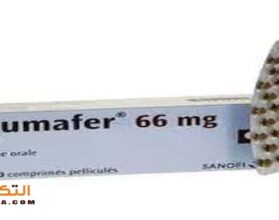 ادويفلام (Adwiflam) دواعي الاستعمال، الآثار الجانبية، الجرعة والموانع