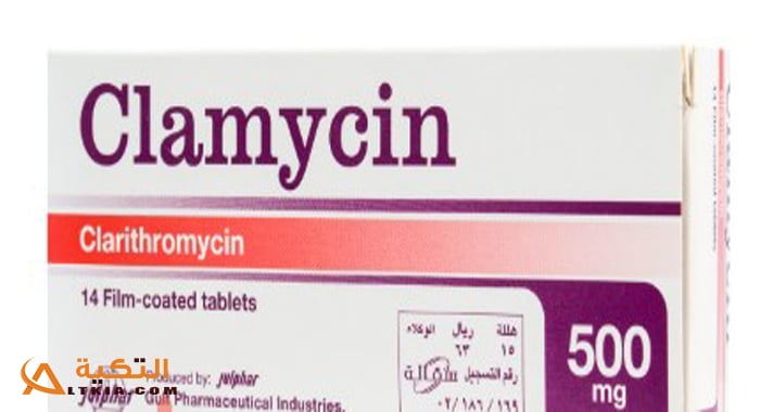 كلاميسين (CLAMYCIN) دواعي الاستعمال، الآثار الجانبية، الجرعة والموانع