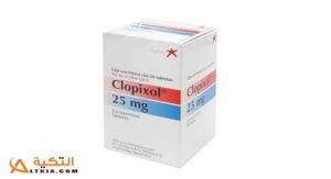 كلوبيكسول (CLOPIXOL) دواعي الاستعمال، الآثار الجانبية، الجرعة والموانع