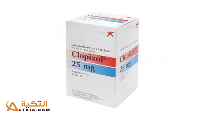 كلوبيكسول (CLOPIXOL) دواعي الاستعمال، الآثار الجانبية، الجرعة والموانع