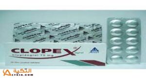 كلوبيكس (CLOPEX) دواعي الاستعمال، الآثار الجانبية، الجرعة والموانع