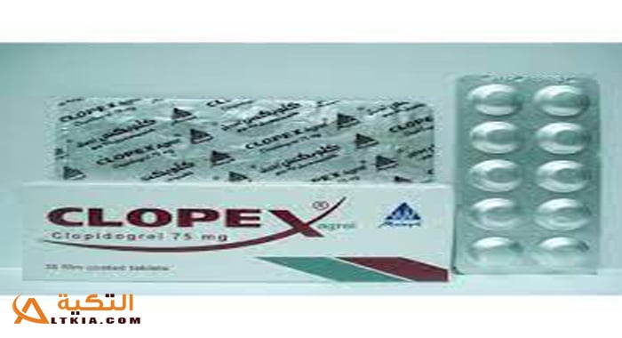 كلوبيكس (CLOPEX) دواعي الاستعمال، الآثار الجانبية، الجرعة والموانع