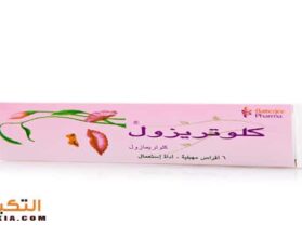 اوكتاترون (Octatron) دواعي الاستعمال، الآثار الجانبية، الجرعة والموانع