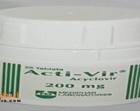 كلوروهيستول (Chlorohistol) دواعي الاستعمال، الآثار الجانبية، الجرعة ...