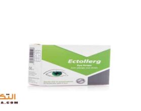 أوزوردكس (Ozurdex) دواعي الاستعمال، الآثار الجانبية، الجرعة والموانع