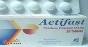 اكتيفاست (actifast) دواعي الاستعمال، الآثار الجانبية، الجرعة والموانع