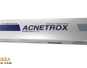 فلوتاب (Flutab) دواعي الاستعمال، الآثار الجانبية، الجرعة والموانع