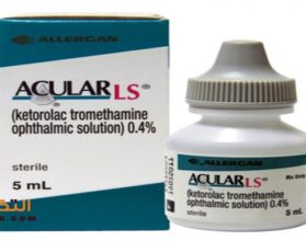 نيتروماك ريتارد (NitroMak Retard) دواعي الاستعمال، الآثار الجانبية ...