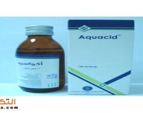 سوبرازول (Suprazole) دواعي الاستعمال، الآثار الجانبية، الجرعة والموانع