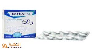 إكسترا كالسيوم (Extra Calcium) دواعي الاستعمال، الآثار الجانبية، الجرعة ...
