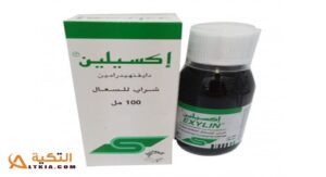 إكسيلين (exylin) دواعي الاستعمال، الآثار الجانبية، الجرعة والموانع