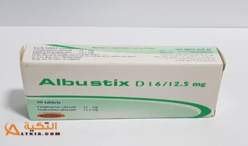 دليل الأدوية | التكية