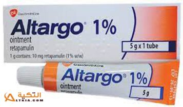 دليل الأدوية | التكية