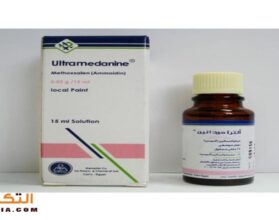 ميجافين (Megafen) دواعي الاستعمال، الآثار الجانبية، الجرعة والموانع