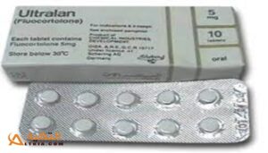الترالان (ULTRALAN) دواعي الاستعمال، الآثار الجانبية، الجرعة والموانع