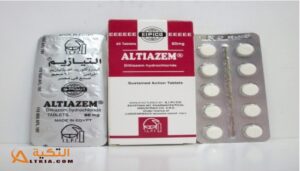 التيازيم (ALTIAZEM) دواعي الاستعمال، الآثار الجانبية، الجرعة والموانع