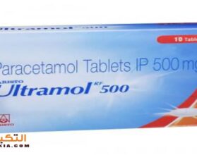 ريفانين (Revanin) دواعي الاستعمال، الآثار الجانبية، الجرعة والموانع