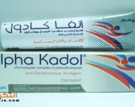 سيلوكينزوك (SelokenZoc) دواعي الاستعمال، الآثار الجانبية، الجرعة والموانع