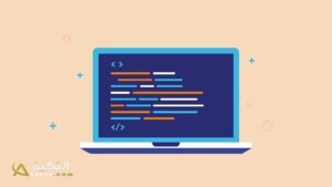 أفضل مجالات البرمجة الأكثر طلباً في 2024