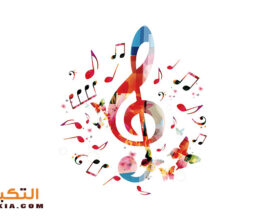 كلمات اغنية عالم خيالي - غيث صباح